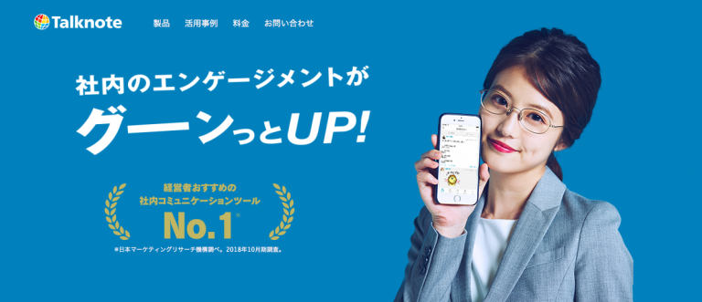 Talknote CM mio imada | 株式会社yosine. | hair & makeup 〜宮本愛・くわはらみな〜